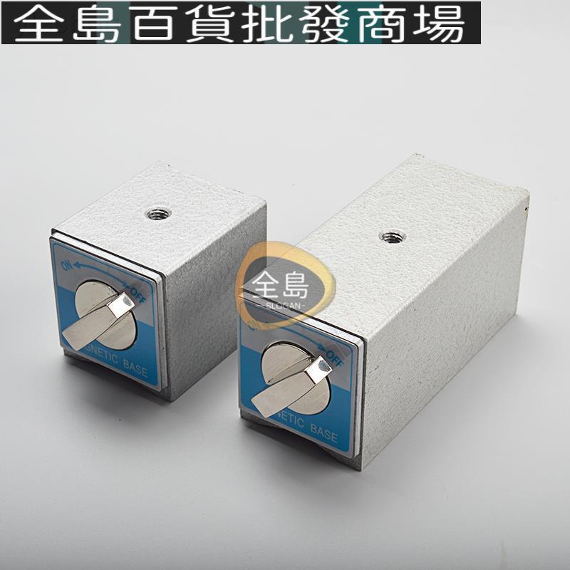磁性三角臺劃線V型鐵磁性操作器磁力座6T 10T 12T磁性V型塊80B開關式磁力座強磁固定磁性表座強力百分表V型磁 | 蝦皮購物