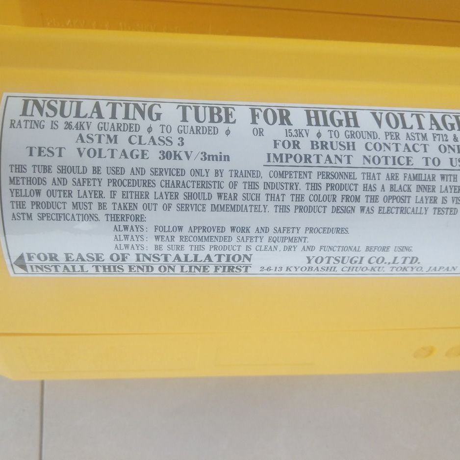 #免运帶電作業用導綫遮蔽罩YS306-04-01高壓隔離管導綫保護罩絶緣套管 | 蝦皮購物