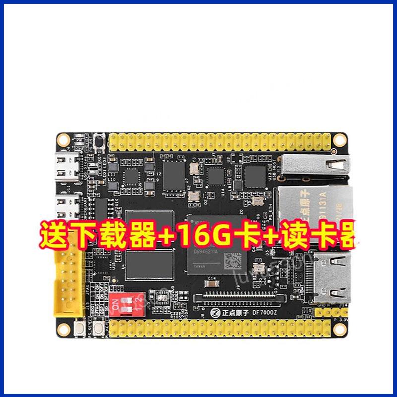 正點原子zynq小系統板開發板fpga Xilinx 7010 7020 7000 核心板 蝦皮購物
