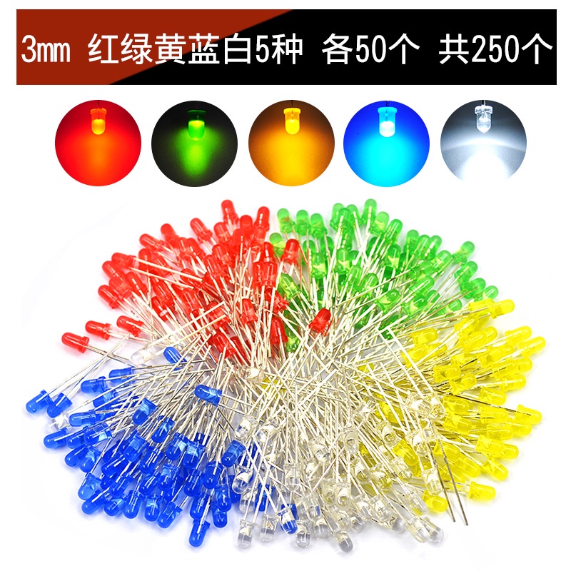 爆款特賣 發光二極管LED燈|LED超高亮|短腳長腳|3mm|5mmLED燈珠發光二極管F3|F5紅綠黃藍白色14 | 蝦皮購物