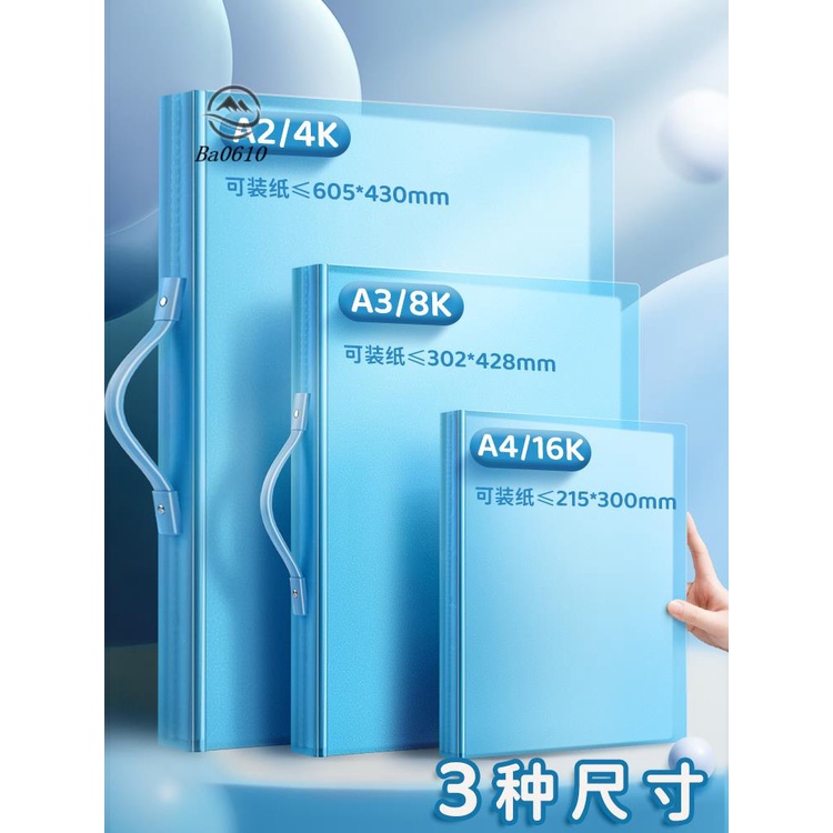 🥇72H發貨🥇a3畫冊收納畫夾海報收納冊作品集文件夾8K畫畫4K繪畫a4收藏夾八開a2兒童美術畫紙保存收集裝獎狀的袋子 | 蝦皮購物