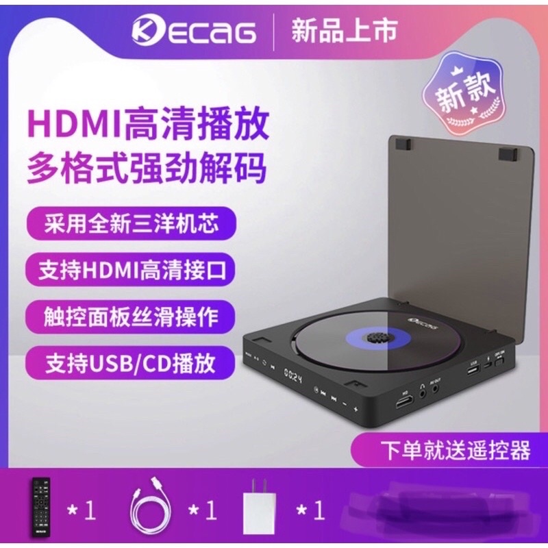 🐿️花栗鼠3c🐿️保固一年 Dennys 丹尼斯 公司貨 Kc 708 觸控便攜式cd Dvd Mp3 播放器 隨身聽 蝦皮購物