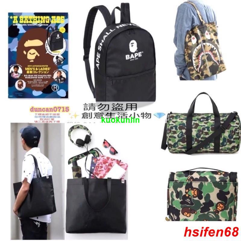 【瑤瑤】_多款 化妝包 洗漱包 斜背包 背包 後背包 圓筒包 鯊魚 Bape aape ape baby Milo 運動 | 蝦皮購物