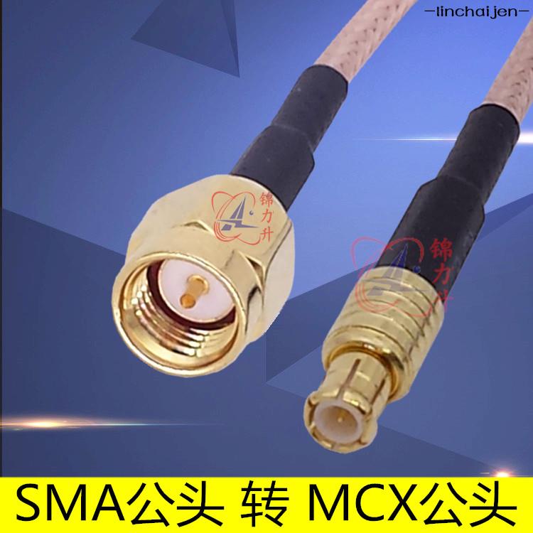 -linchaijen-RF射頻連接線MCX-J公頭轉SMA-J公頭電纜同軸線跳線轉接線饋線直插工坊直營 | 蝦皮購物