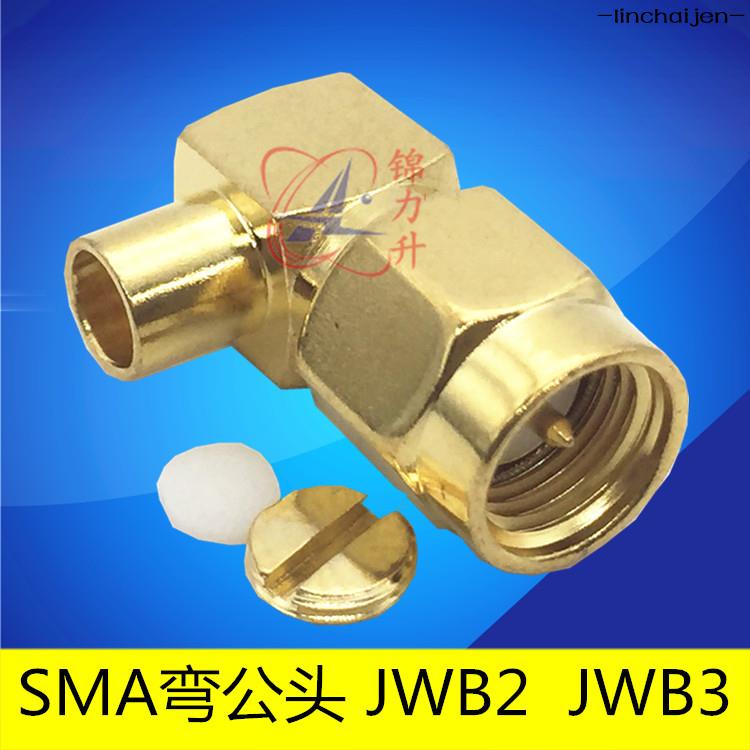 -linchaijen-SMA-JWB2公頭彎頭內螺紋內針接頭-2-3半柔線RG405同軸半鋼線RG402-lincha | 蝦皮購物