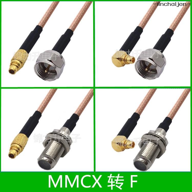 -linchaijen-MMCX轉F連接線MMCX公頭轉接線F母頭彎頭延長線F頭F公頭同軸線英制工坊直營 | 蝦皮購物