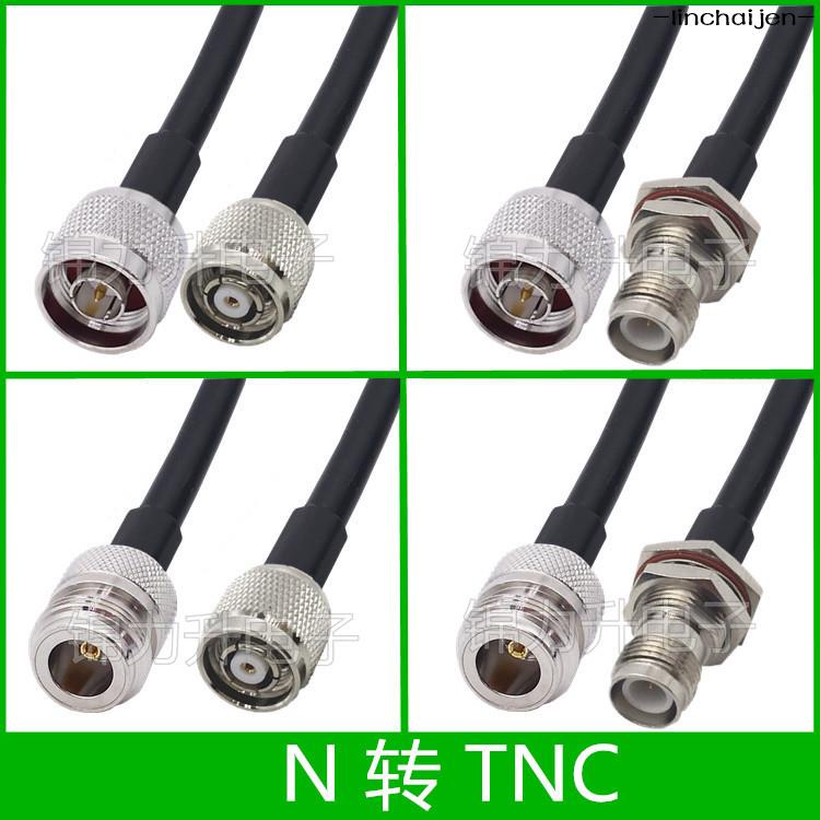 -linchaijen-N轉TNC連接線50-3天線延長線N公頭N母轉接線RP-TNC公TNC母射頻線-linchaij | 蝦皮購物