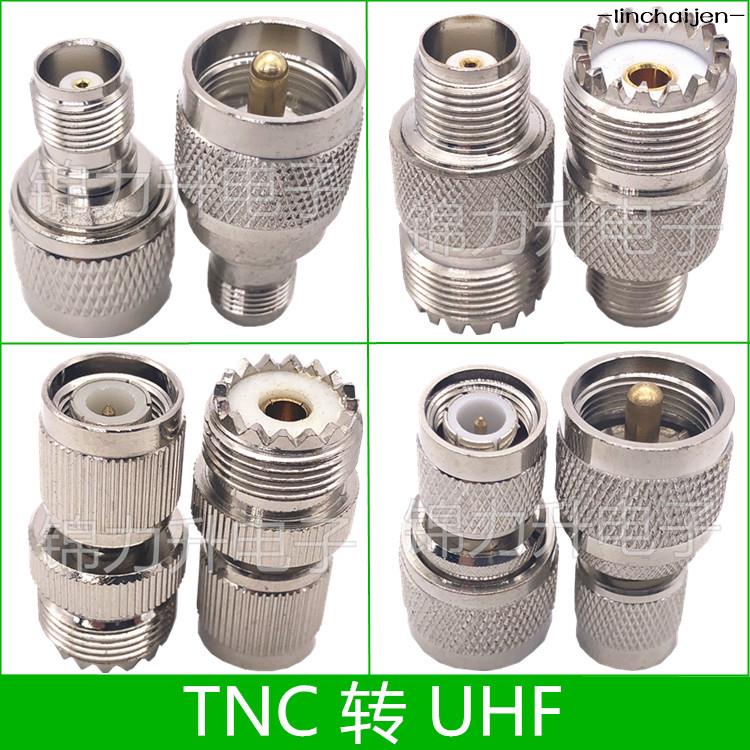-linchaijen-TNC轉UHF轉接頭TNC公頭TNC母頭UHF公UHF母M頭M母M公SL16轉換頭-lincha | 蝦皮購物