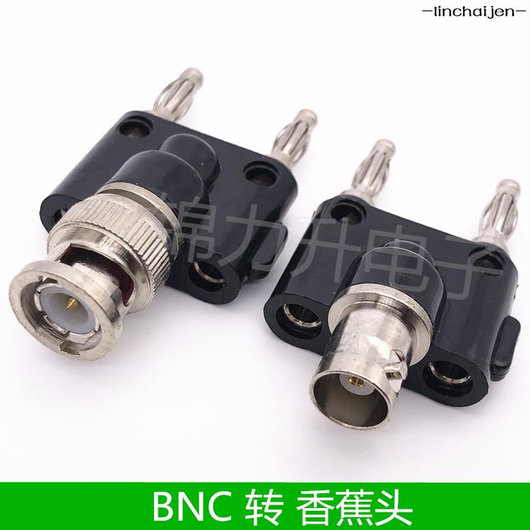 -linchaijen-BNC公頭BNC母頭轉4mm香蕉插頭Q9頭轉接頭一分二一拖二射頻連接器工坊直營 | 蝦皮購物