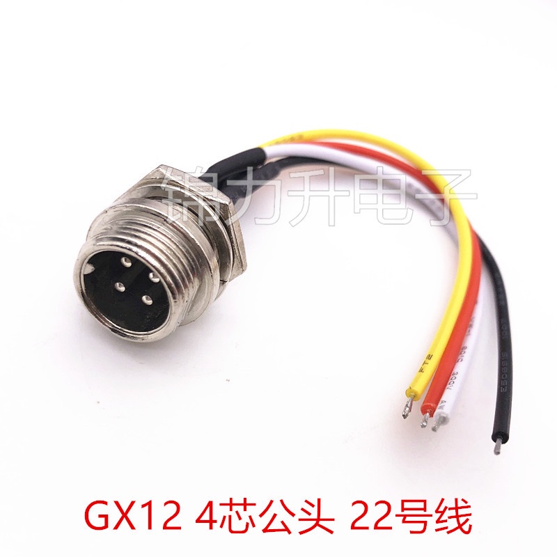 -linchaijen-GX12航空插頭接頭插座電纜連接器公頭帶線2芯3芯4芯5芯6芯公座M12工坊直營 | 蝦皮購物