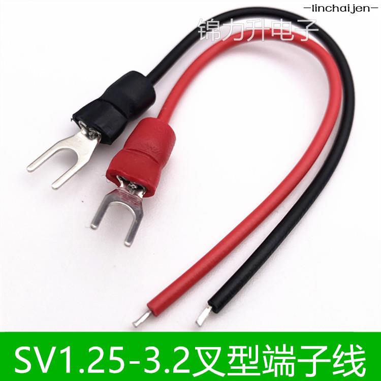 -linchaijen-SV1.25-3.2叉型接線端子線帶線U型Y型預絕緣冷壓端子連接線單頭工坊直營 | 蝦皮購物