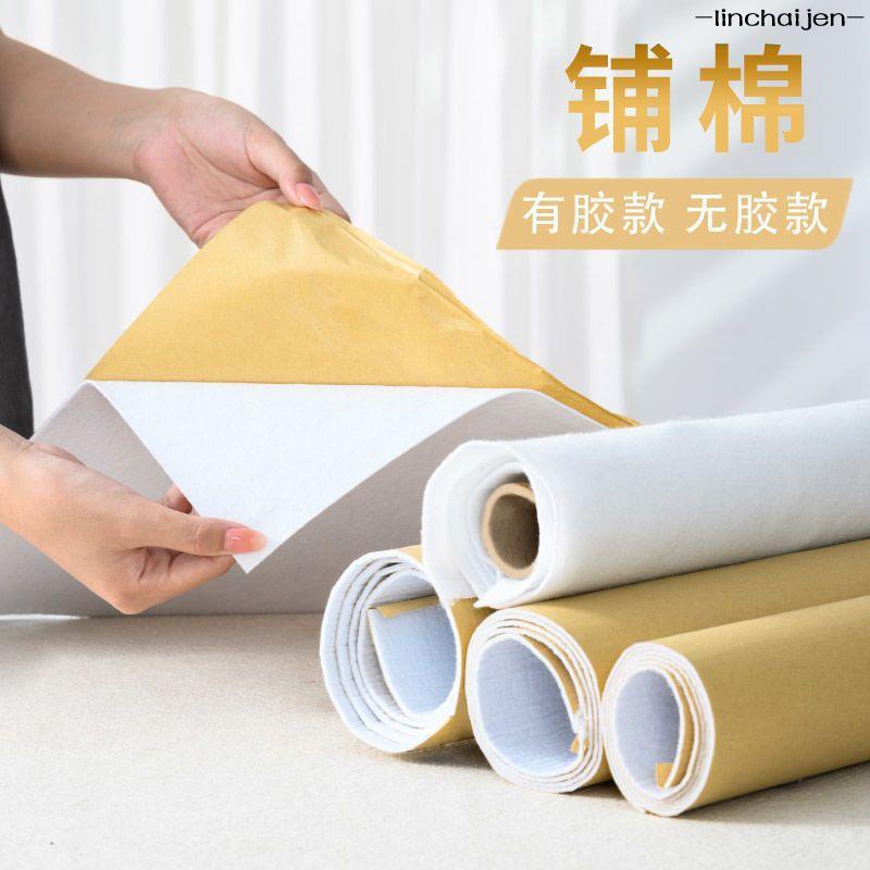 -linchaijen-拼布DIY自粘鋪棉 緊實加厚單面帶膠輔棉口金拼布包包定型加棉輔料 | 蝦皮購物