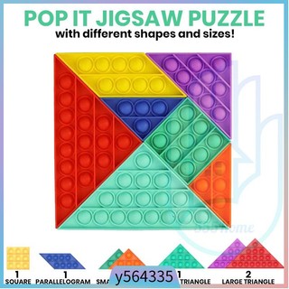 Pop It Tangram Jigsaw Puzzle / Push Bubble Fidget Toy / Fidg | 蝦皮購物