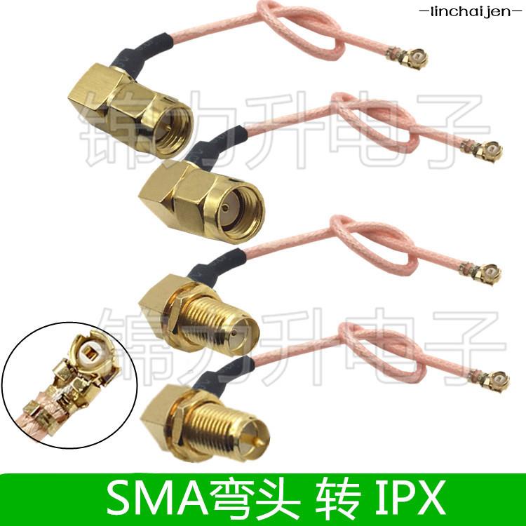 -linchaijen-SMA轉IPX連接線SMA母頭SMA公頭直角彎頭IPEX轉接線天線延長線工坊直營 | 蝦皮購物