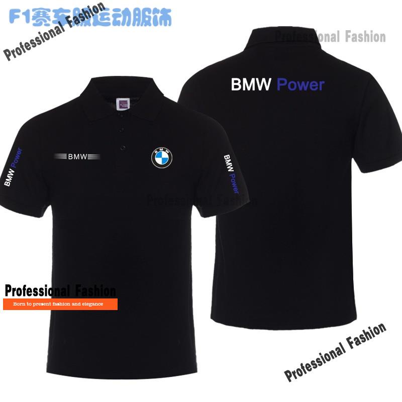 BMW寶馬賽車服男士短袖賽事polo衫速乾夏季新款翻領4S店工作服工裝t恤訂製logo | 蝦皮購物