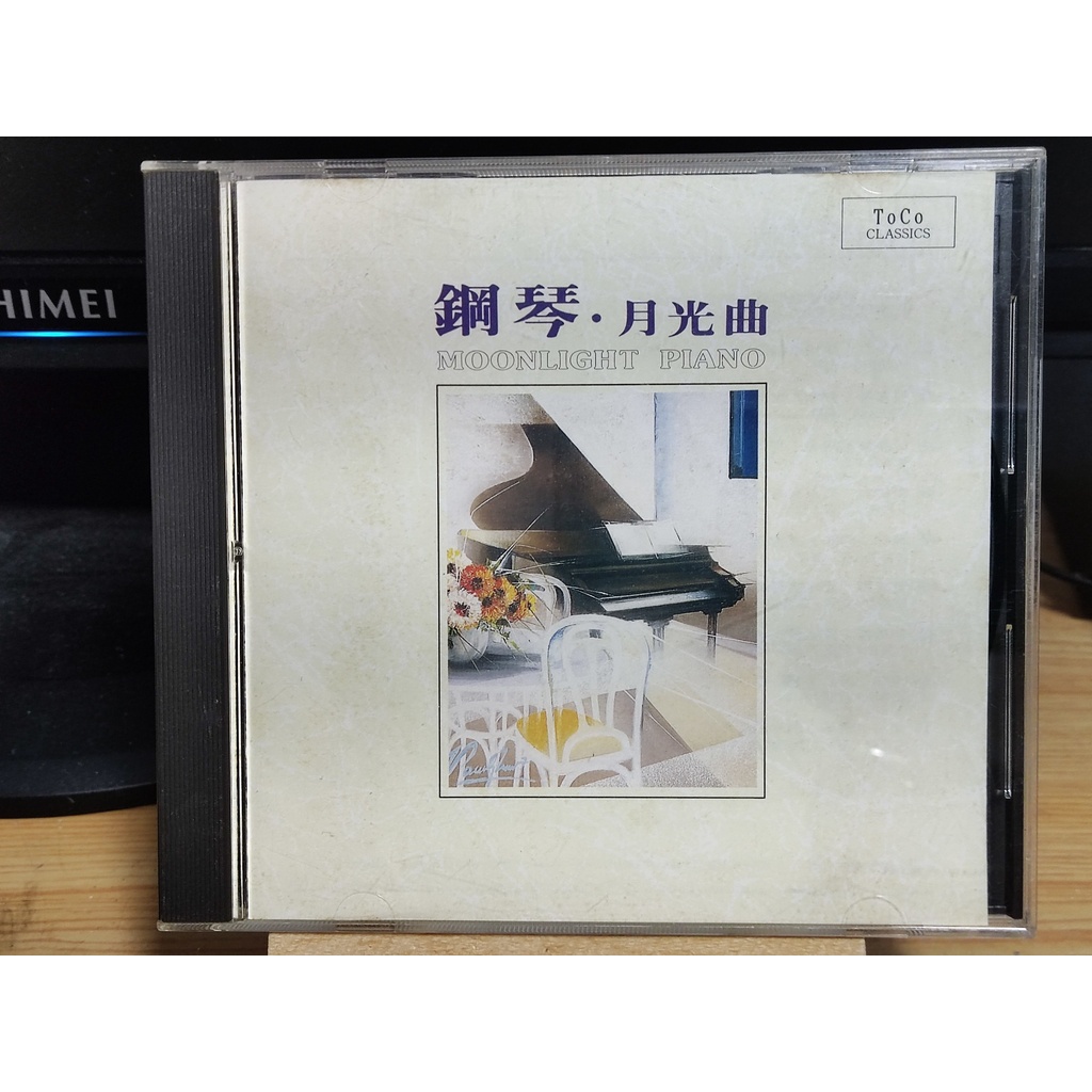 二手CD-鋼琴月光曲 moonlight piano | 蝦皮購物