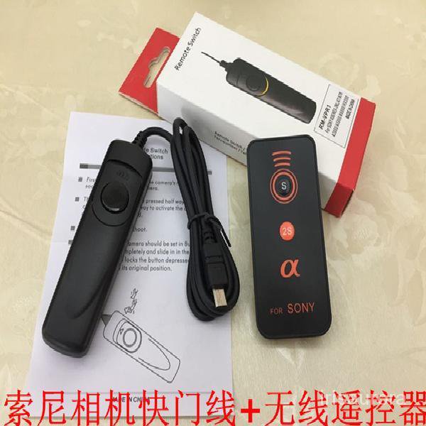 ⚡台灣出貨⚡索尼ILCE-7RM2 A7S2 A7M3 A7R2 A7K A7相機配件快門綫+無綫遙控器 | 蝦皮購物