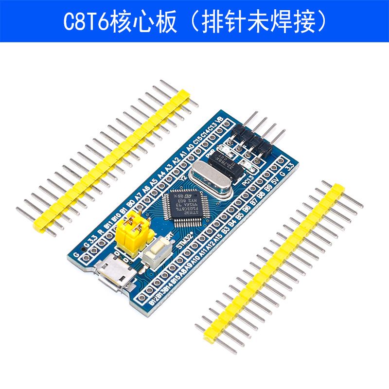 熱銷 Stm32f103c8t6單片機開發板 最小系統板 C6t6核心板 Arm實驗板 蝦皮購物