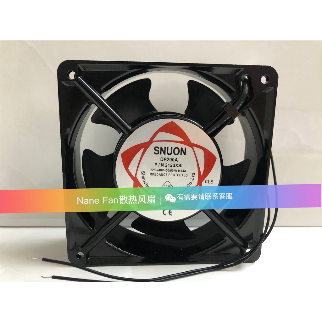 SNUON建準12038 220V散熱風扇DP200A P/N2123XBL滾珠120*120*38mm 可統編收據 | 蝦皮購物