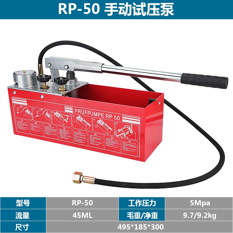 手動試壓泵高鐵箱SB-10Mpa管道測壓泵水管打壓泵壓力泵地暖測漏儀 | 蝦皮購物
