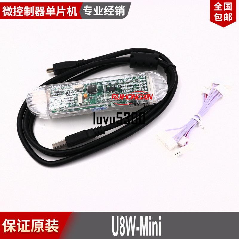 上新STC專用 脫機 聯機下載U8W-Mini編程器 燒錄器 原裝正品STC燒寫器 | 蝦皮購物