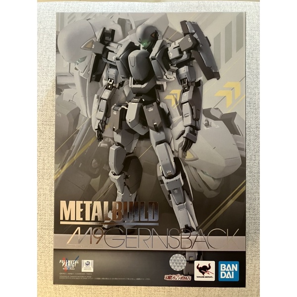 [現貨] METAL BUILD MB合金 驚爆危機 GERNSBACK 日版 M9 剛茲巴克 Gemsback | 蝦皮購物