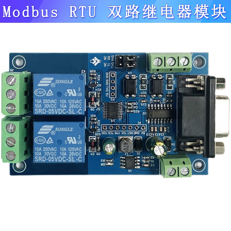 Modbus RTU 單路繼電器模塊公頭轉接螺絲接線端子RS485 RS232 | 蝦皮購物