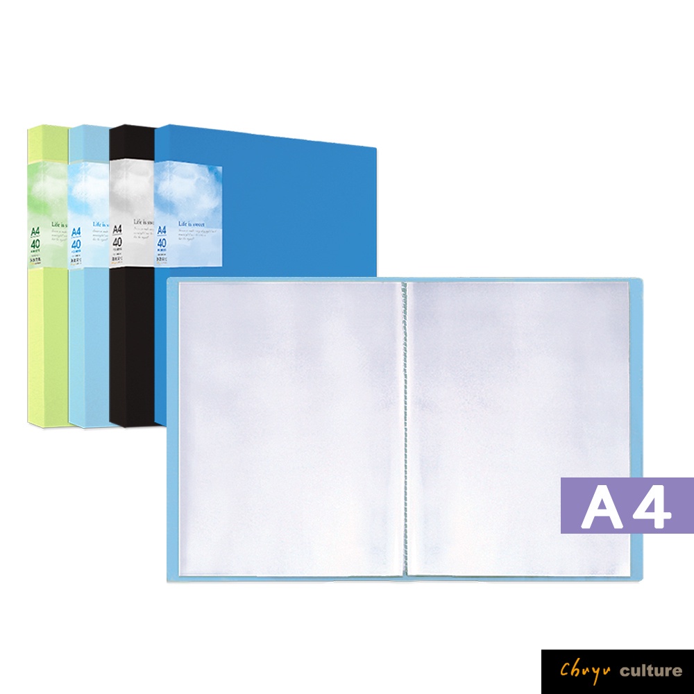 珠友 A4/13K PP布紋資料本-40張/定頁資料簿/資料夾/文件夾/檔案本 RB-13042 | 蝦皮購物