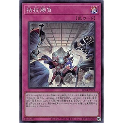 RC04-JP075 拮抗勝負 (亮面) | 蝦皮購物