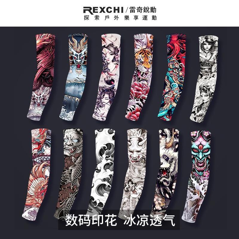 REXCHI/雷奇 德國紋身袖套 夏季冰絲袖 防曬防紫外線 無縫吸汗透氣套 袖花臂冰袖 | 蝦皮購物