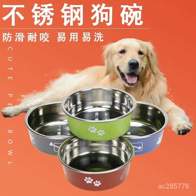 【優選好物】防打翻狗狗食盆大中小型犬喝水兩用飯盆貓咪寵物碗大容量寵物盆jioyh VM70 | 蝦皮購物