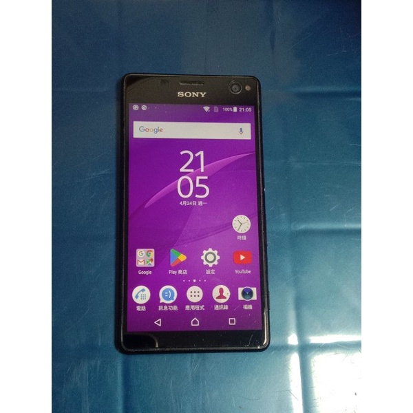 Sony Xperia C4 (E5353) Android 6(2G/16G) | 蝦皮購物