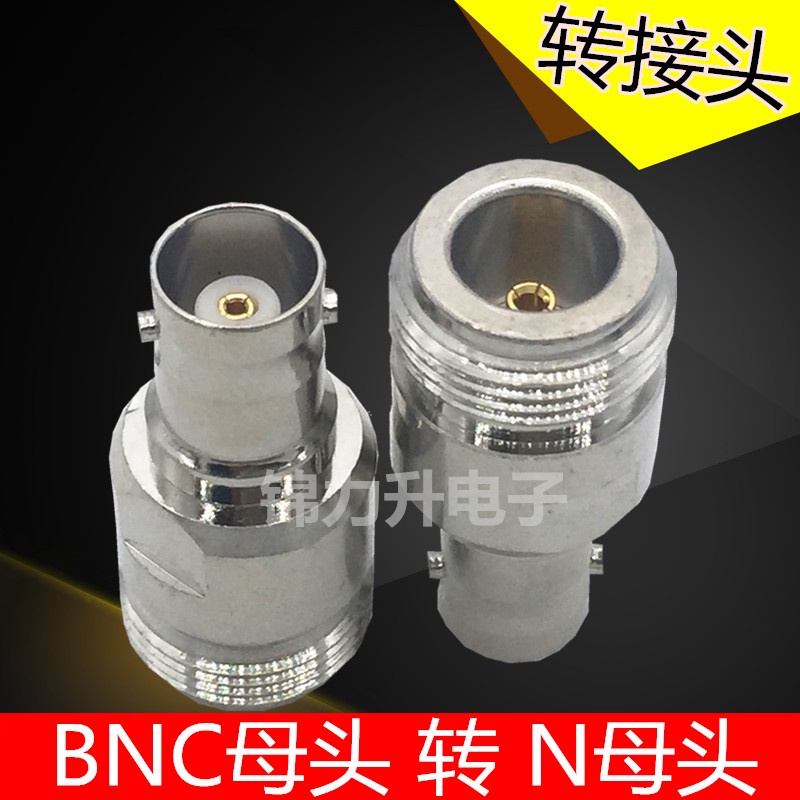 -linchaijen-BNC轉N型BNC公頭BNC母頭Q9頭N母頭N公頭L16轉接頭RF射頻連接器JK-linchai | 蝦皮購物