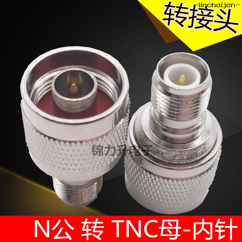 -linchaijen-N轉TNC轉接頭N公頭TNC母頭外螺內針反極N型RP-TNC轉換頭RF射頻頭-linchaije | 蝦皮購物