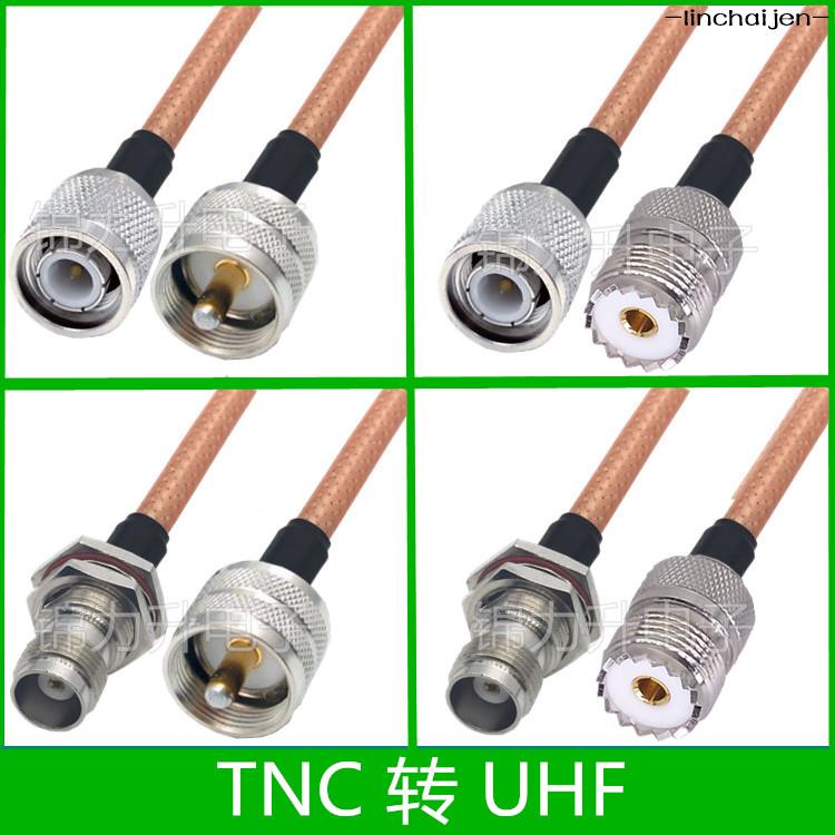 -linchaijen-TNC轉UHF轉接線TNC公頭TNC母頭連接線UHF公UHF母M公M母50-3延長線-linch | 蝦皮購物