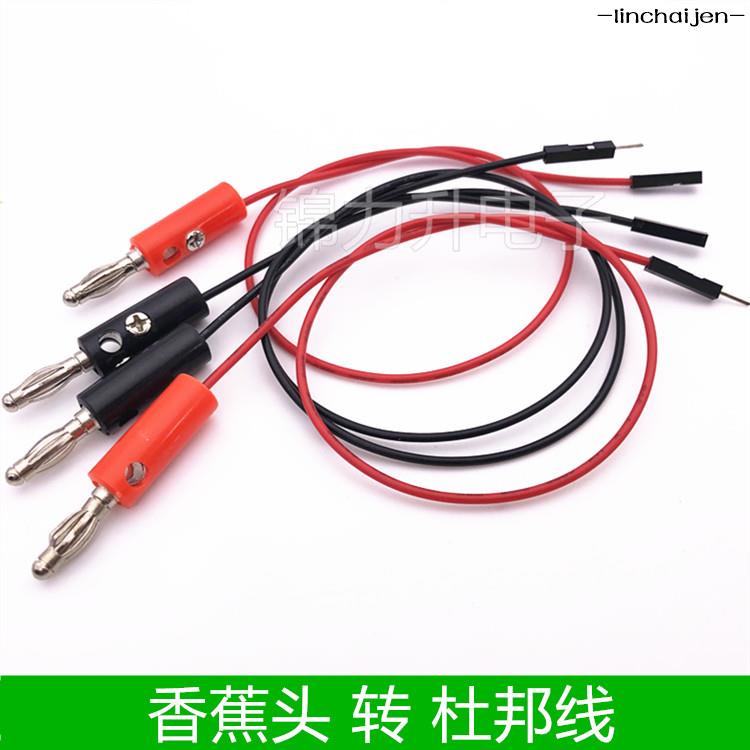 -linchaijen-2.54mm間距杜邦線轉4MM香蕉插頭杜邦轉香蕉頭線公頭母頭跳線雙頭工坊直營 | 蝦皮購物