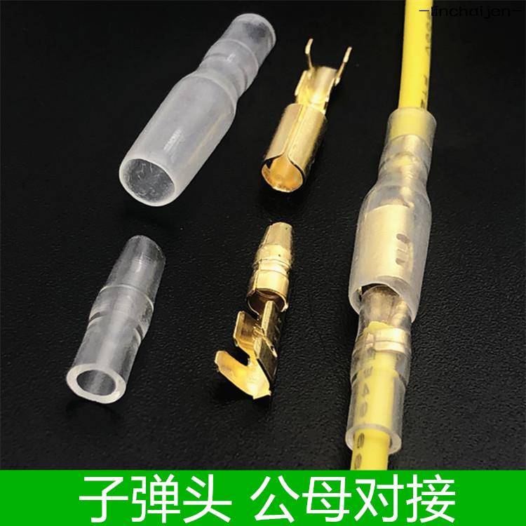 -linchaijen-汽車對插端子+阻燃護套 直徑4MM 3.5子彈頭公母接插件電線接頭工坊直營 | 蝦皮購物