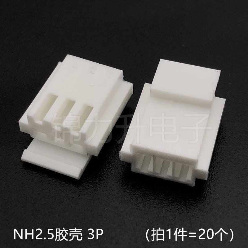 -linchaijen-NH2.5膠殼直針端子2.5mm間距3p4p5p插頭替代JST H4P-SHF-AA BS3P- | 蝦皮購物