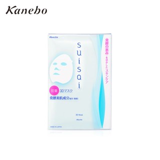 全新 公司貨 Kanebo 佳麗寶 suisai 3D保濕面膜(2.7ml*4入) 2025' 原價600元 | 蝦皮購物