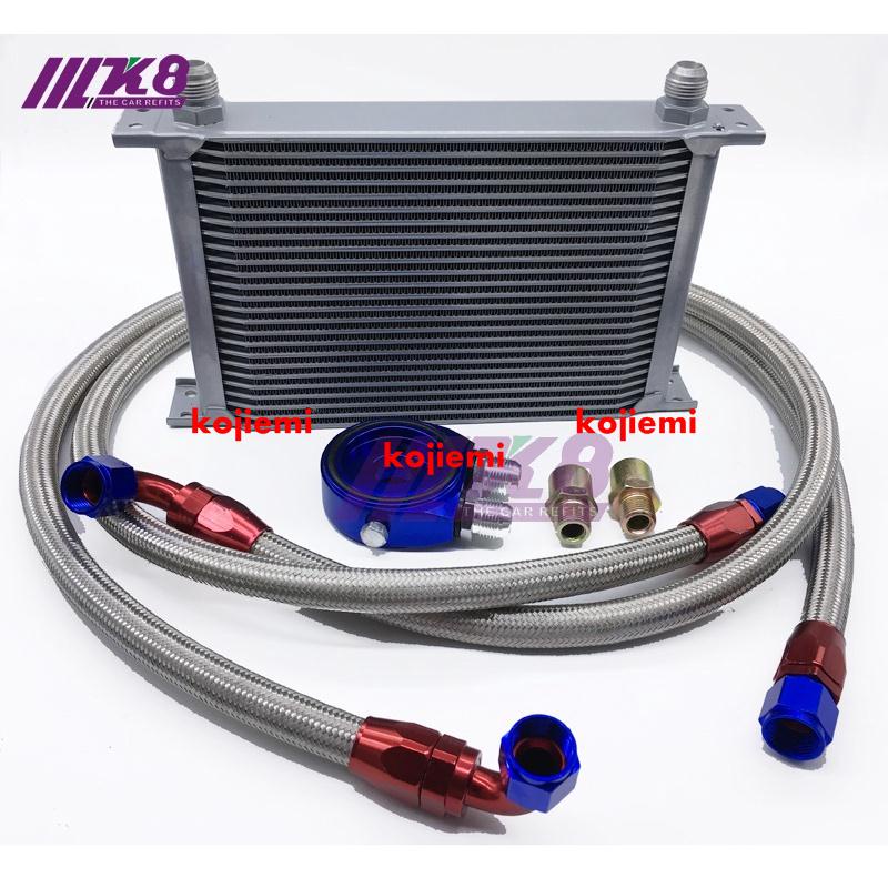 保固*汽車配件汽車改裝英式機油散熱器 變速箱油冷卻器套裝101316192530排*kojiemi | 蝦皮購物