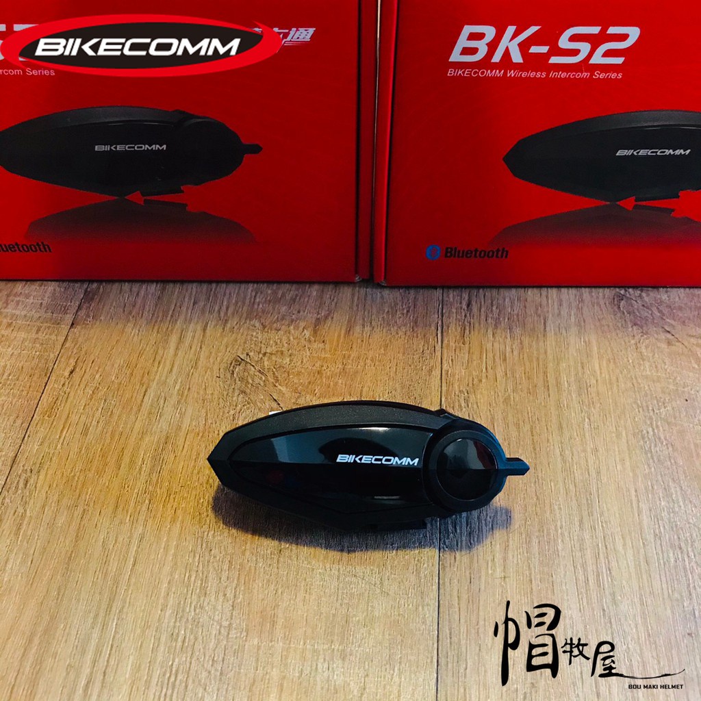 【帽牧屋】騎士通 BIKECOMM BK-S2 BKS2 騎士藍芽耳機 藍芽5.0 高音質 重低音 安全帽 全罩 半罩 | 蝦皮購物