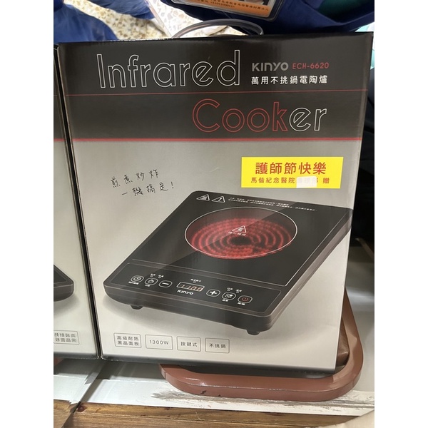 【KINYO】萬用不挑鍋電陶爐(黑晶爐 ECH-6620) | 蝦皮購物