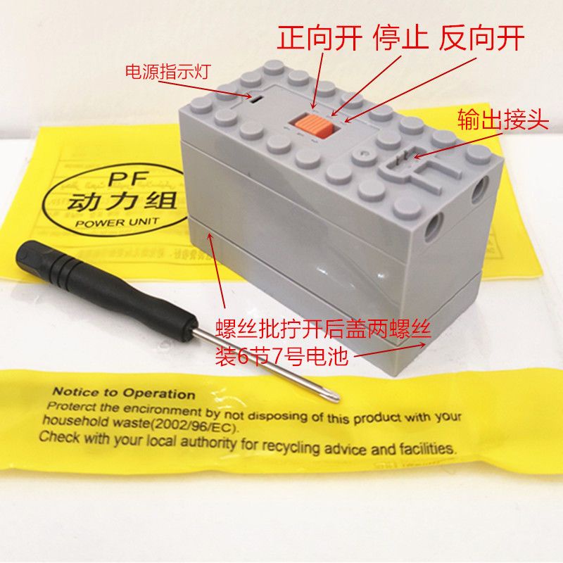 台出 兼容樂MOC馬達動力組合PF套件遙控接收9686機器人教具電機 | 蝦皮購物