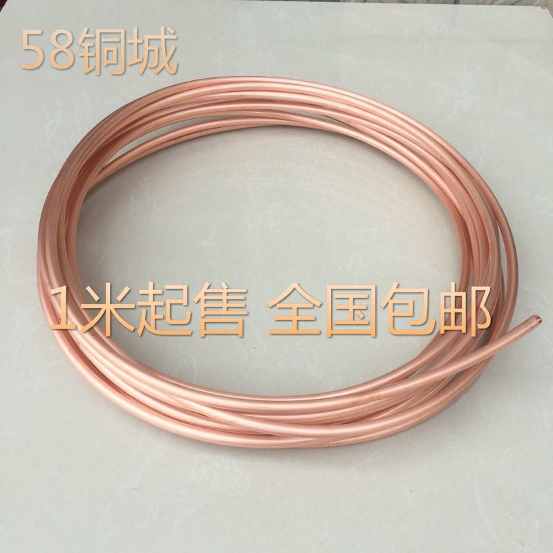 T2紫銅管 空調銅管 紫銅盤管 外徑2 3 4 5 6 8 10 12 16 19mm【小磨坊】 蝦皮購物