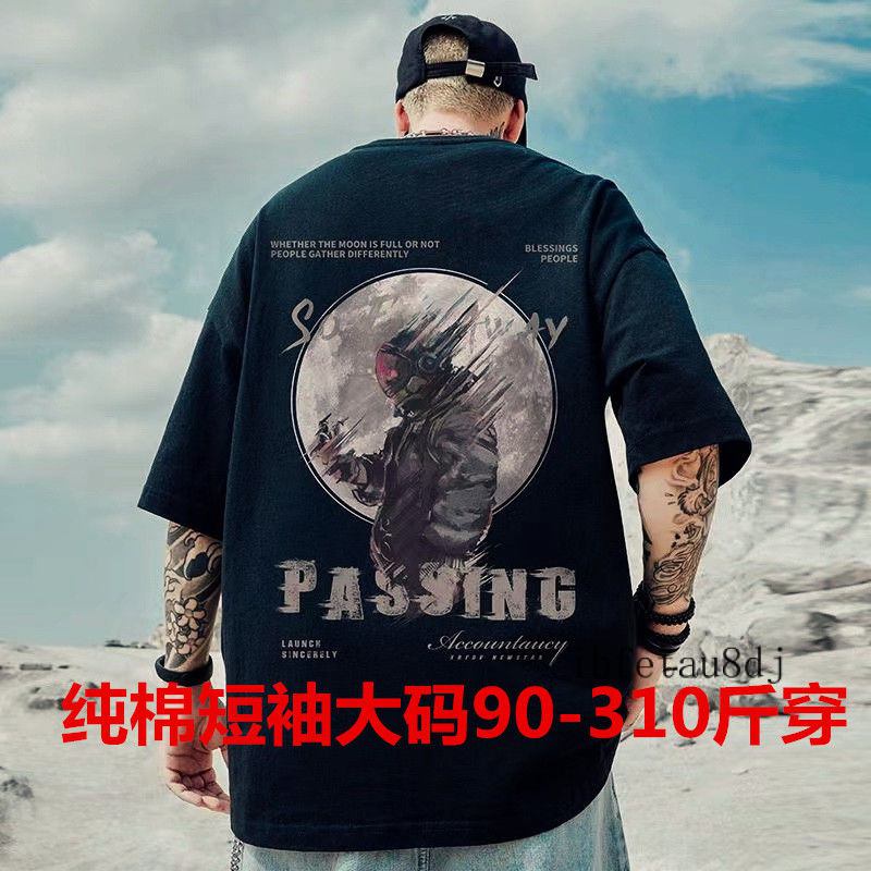 大尺碼男裝 M-8XL加肥加大尺碼短袖T恤 特大碼上衣 300斤大碼美式複古短袖T恤男夏季新款純棉重磅潮牌上衣半袖衫衣服 | 蝦皮購物