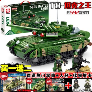 軍事積木 軍事樂高 益智積木2023新款一戰軍事A7V積木遙控坦克馬克IV型坦克二戰拼裝男孩玩具8 | 蝦皮購物