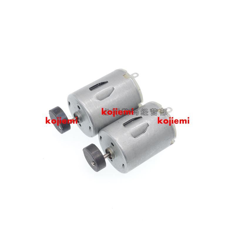 &全新圓形280震動電機 3v-12V 按摩器振動感強 成人用品按摩椅馬達//kojiemi | 蝦皮購物