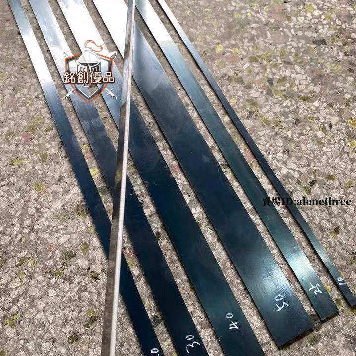 臺灣出貨📣65mn彈簧鋼刀條高硬度 彈性彈簧片65錳鋼板DIY淬火錳鋼五件享8折/滿額免運 | 蝦皮購物