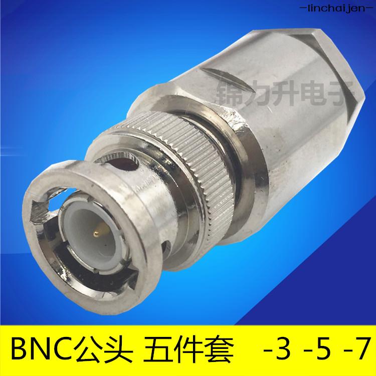 -linchaijen-RF射頻頭Q9電纜連接頭BNC-J公頭五件套接頭50-3-5-7同軸連接器-linchaijen | 蝦皮購物