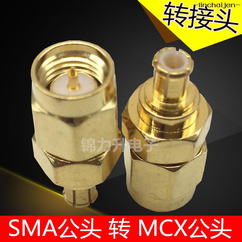 -linchaijen-SMA公頭轉MCX公頭轉接頭RF射頻同軸連接器SMA-J/MCX-J公對公接頭-linchaij | 蝦皮購物